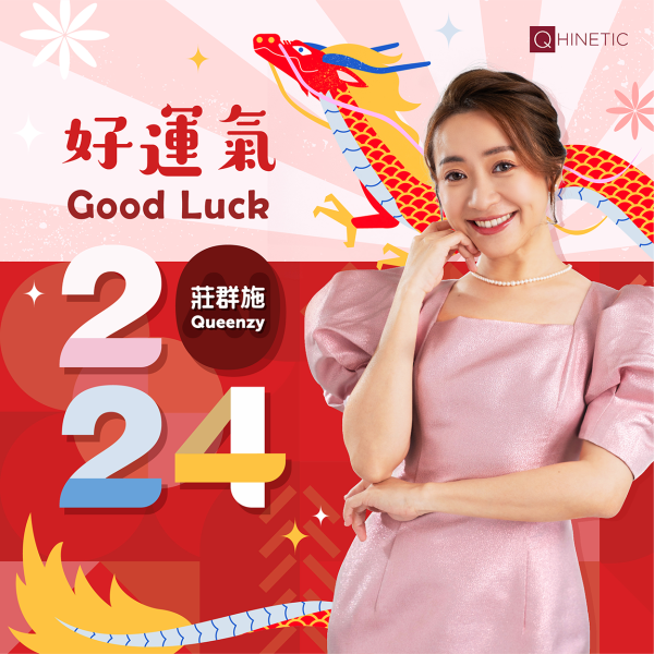 “Good Luck” – Queenzy Cheng’s 30th Anniversary Posthumous Lunar New ...
